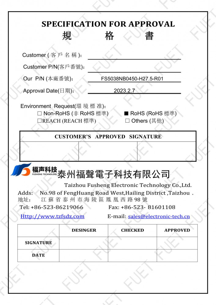 FS5038NB0450-H27.5-R01 specification page 1