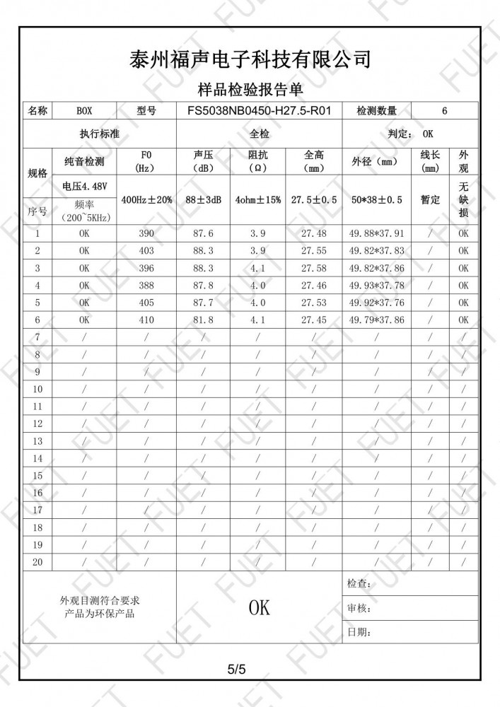 FS5038NB0450-H27.5-R01 inspection report page 2