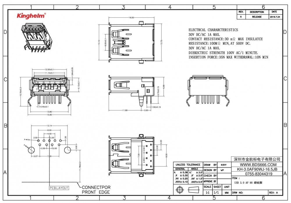KH-3.0AF90WJ-16.5JB technical document page