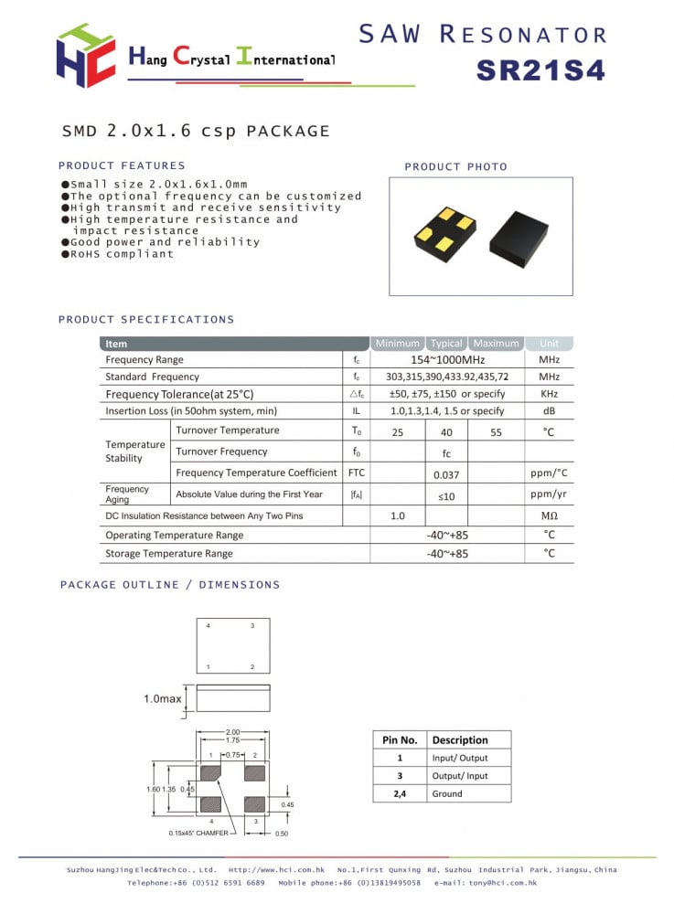 HCI SR21S4 series technical document preview