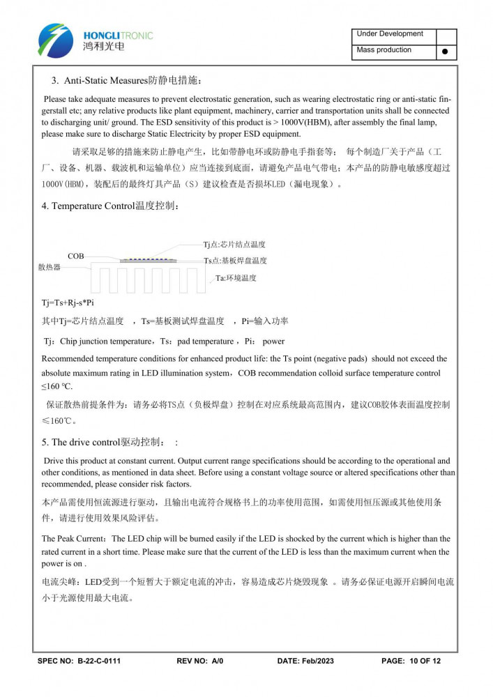 LM1311D4W-12B4C12(Ra4)-DS specification page 10