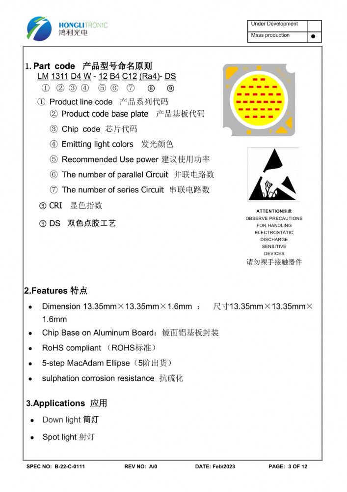 LM1311D4W-12B4C12(Ra4)-DS specification page 3