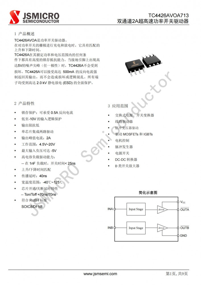 TC4426AVOA713-JSM datasheet page 1