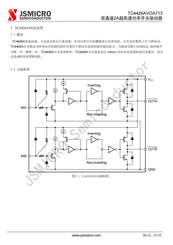 TC4426AVOA713-JSM datasheet page 6