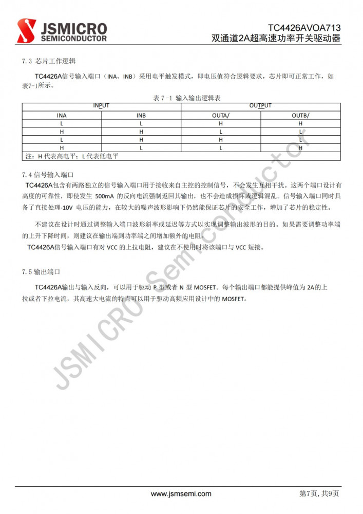 TC4426AVOA713-JSM datasheet page 7