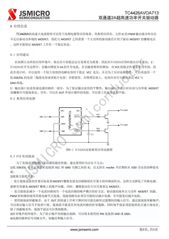 TC4426AVOA713-JSM datasheet page 8