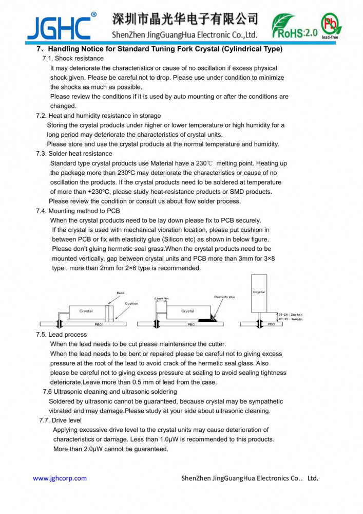 JGHC specification page 5
