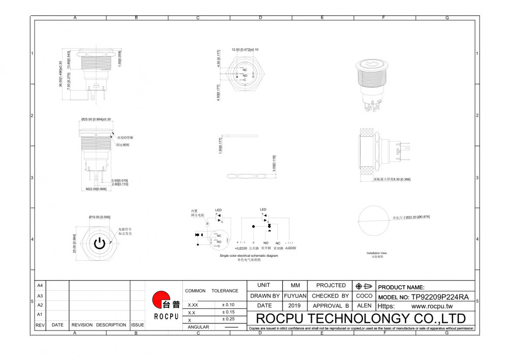TP92209P224RA technical document page 1