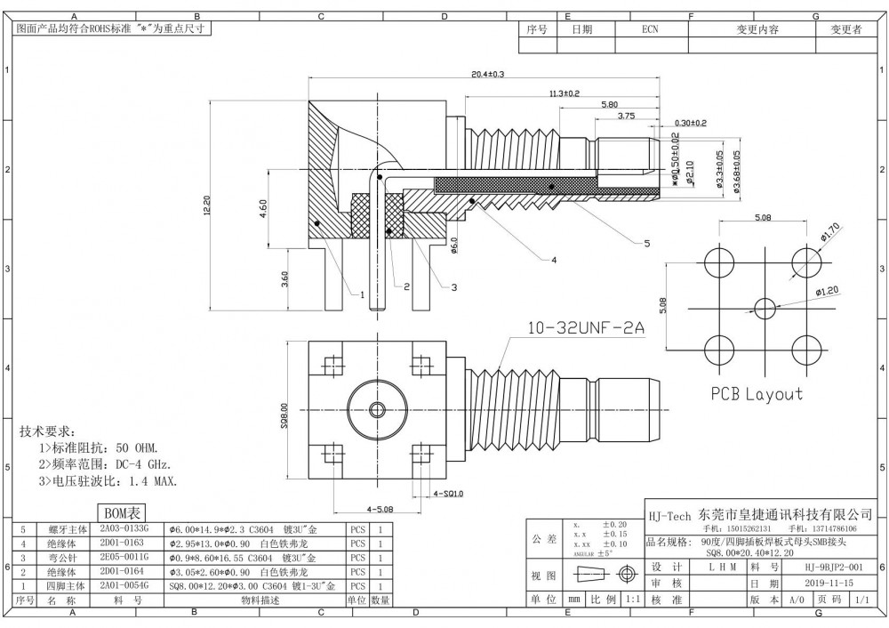 HJ-9BJP2-001 technical drawing