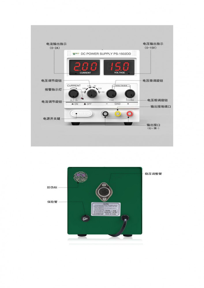 PS-1502DD product documentation page 2