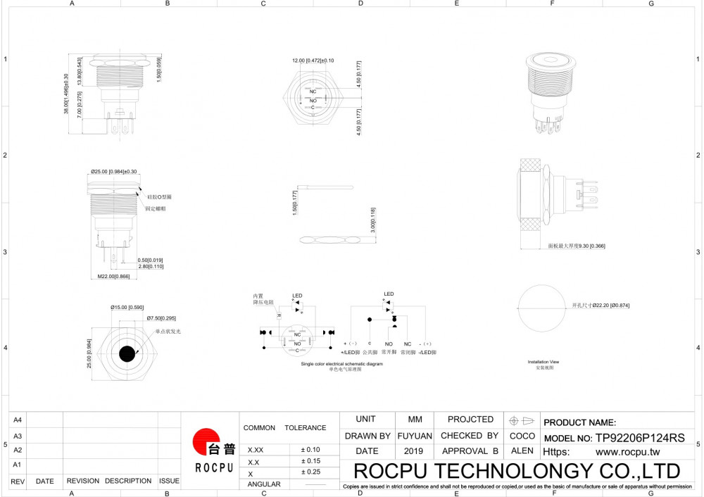 TP92206P124RS technical drawing page 1
