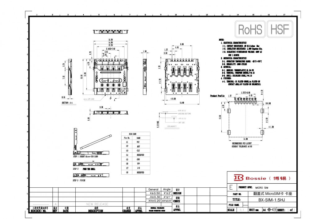 Bossie BX-SIM-1.5HJ technical drawing
