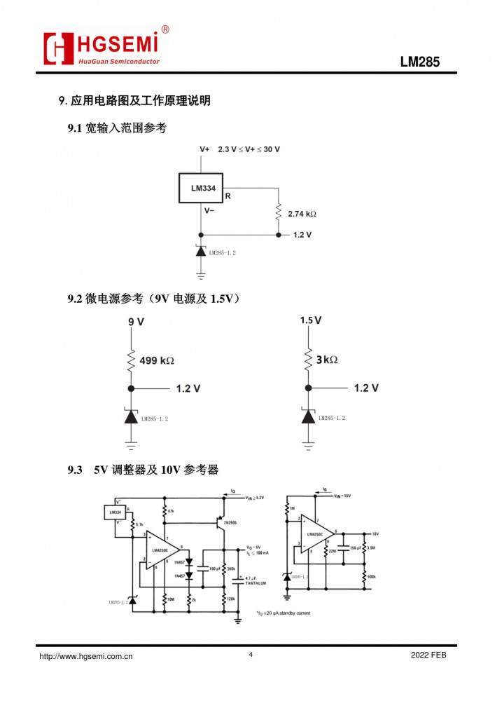 HGSEMI LM285 datasheet page 4