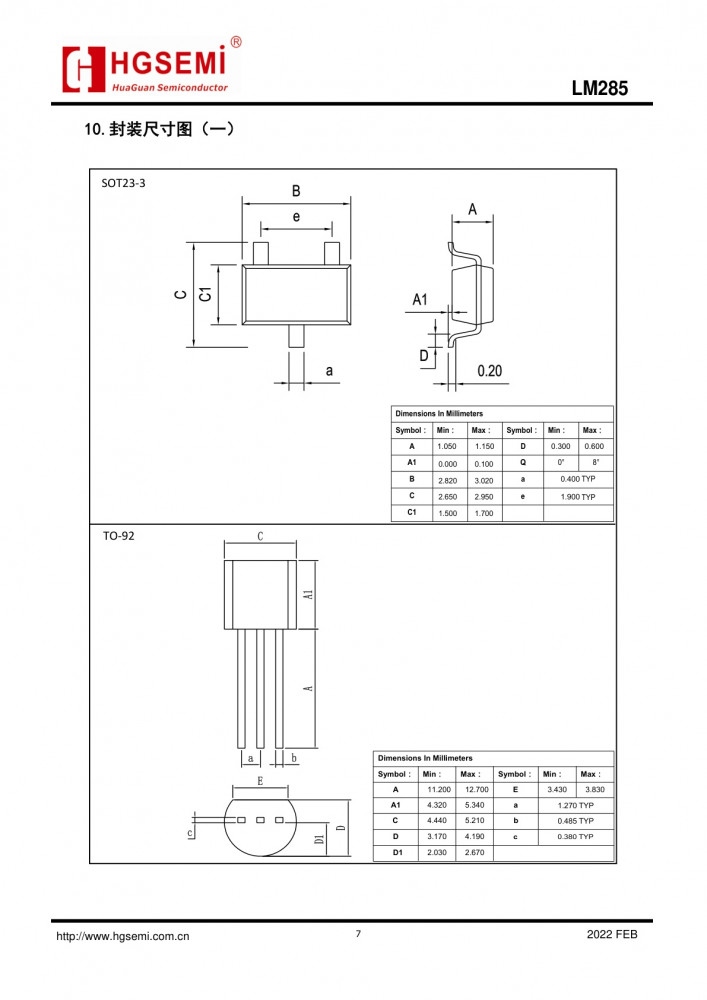 HGSEMI LM285 datasheet page 7
