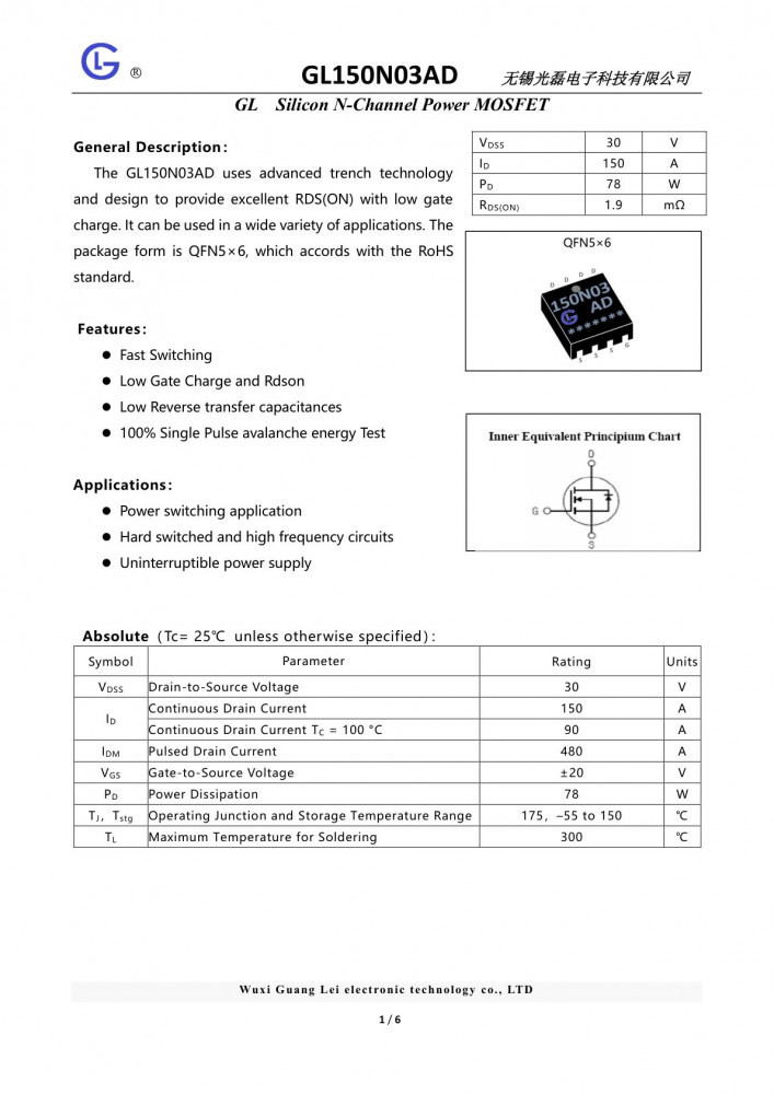 GL150N03AD datasheet page 1