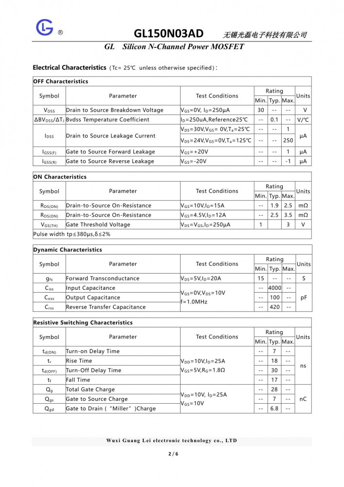 GL150N03AD datasheet page 2