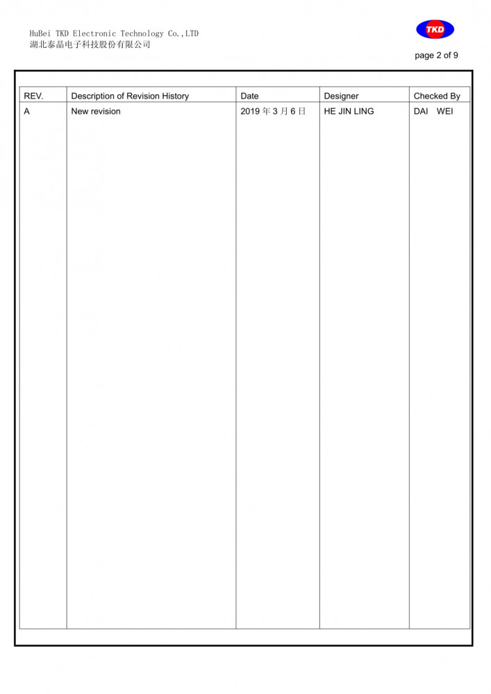 TKD CS12K032768ADCBGE specification page 2