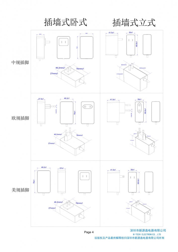 NT48W-24V 2A-H datasheet page 4
