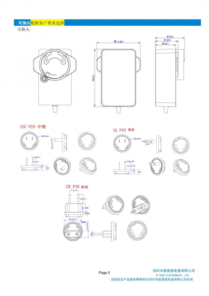 NT48W-24V 2A-H datasheet page 5
