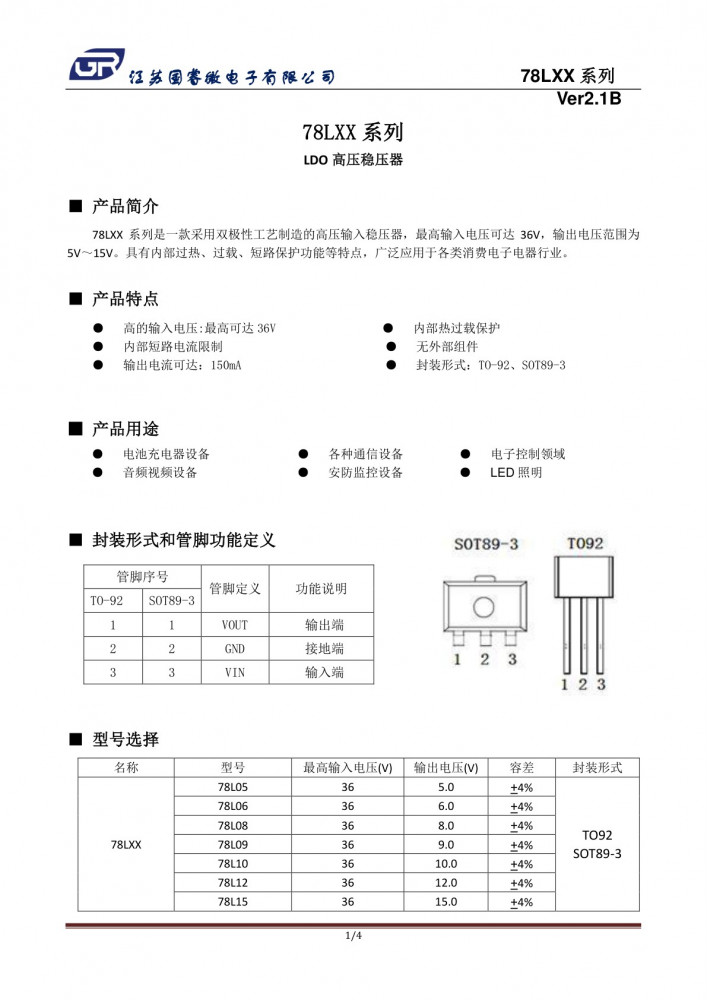 78L05 datasheet page 1