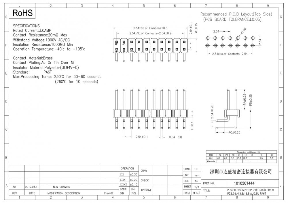Liansheng 1010301444 technical drawing and specifications