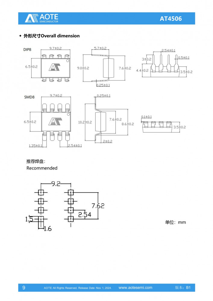 AT4506 datasheet page 10
