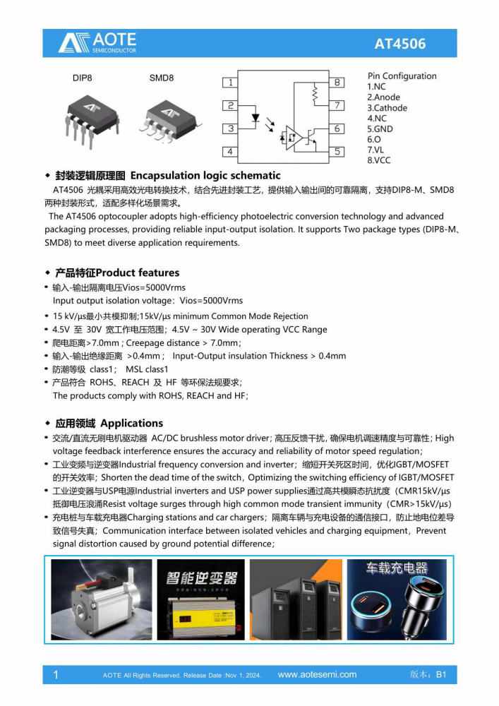 AT4506 datasheet page 2