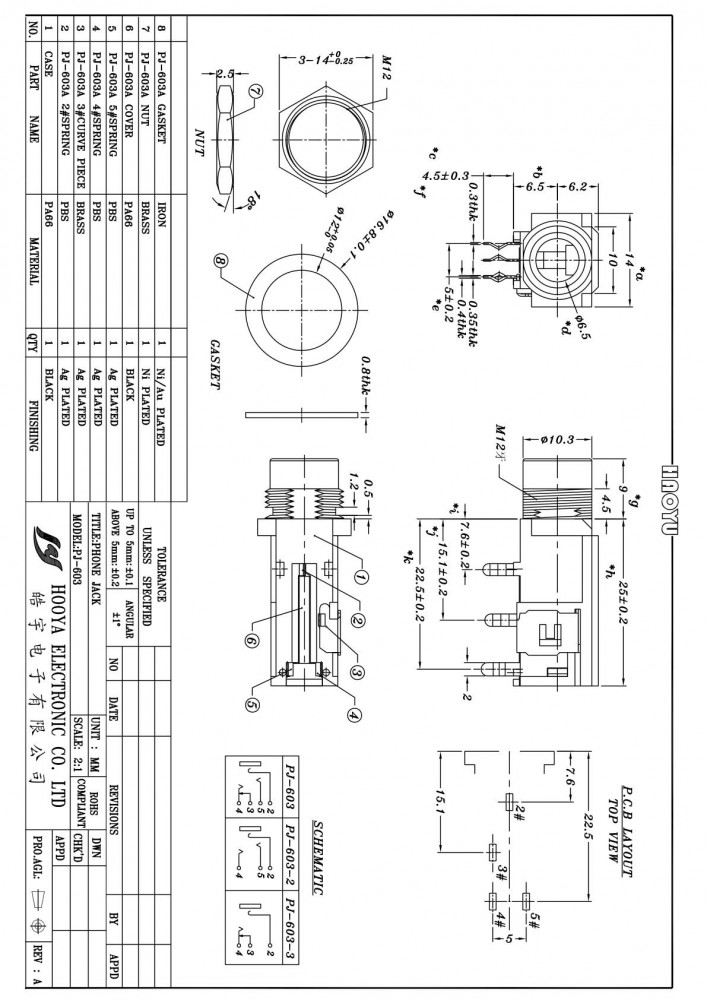 HOOYA PJ-603 mechanical drawing