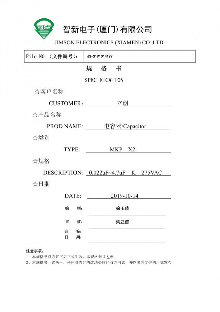 Jimson MKP X2 specification page 1