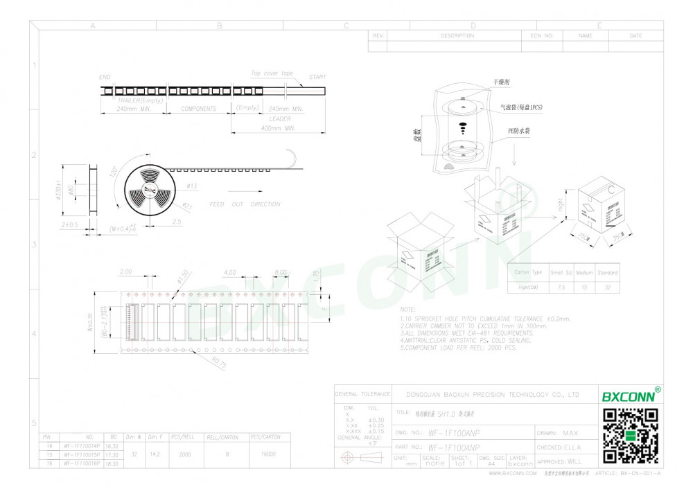WF-1F100AxP technical drawing page 3