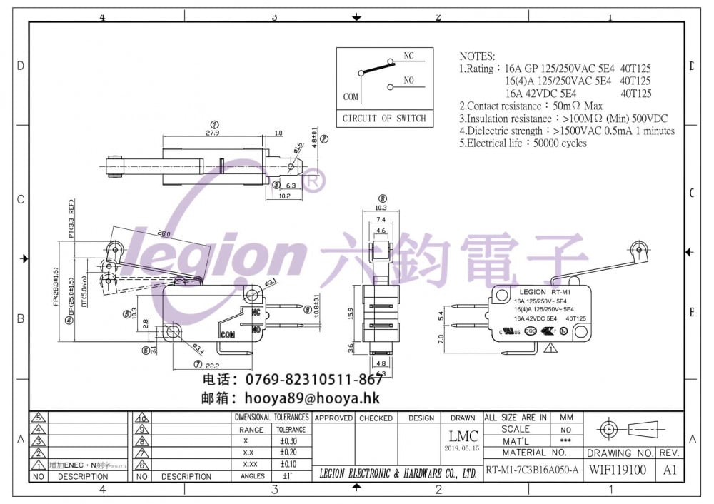 Legion RT-M1-7C3B16A050-A technical document page