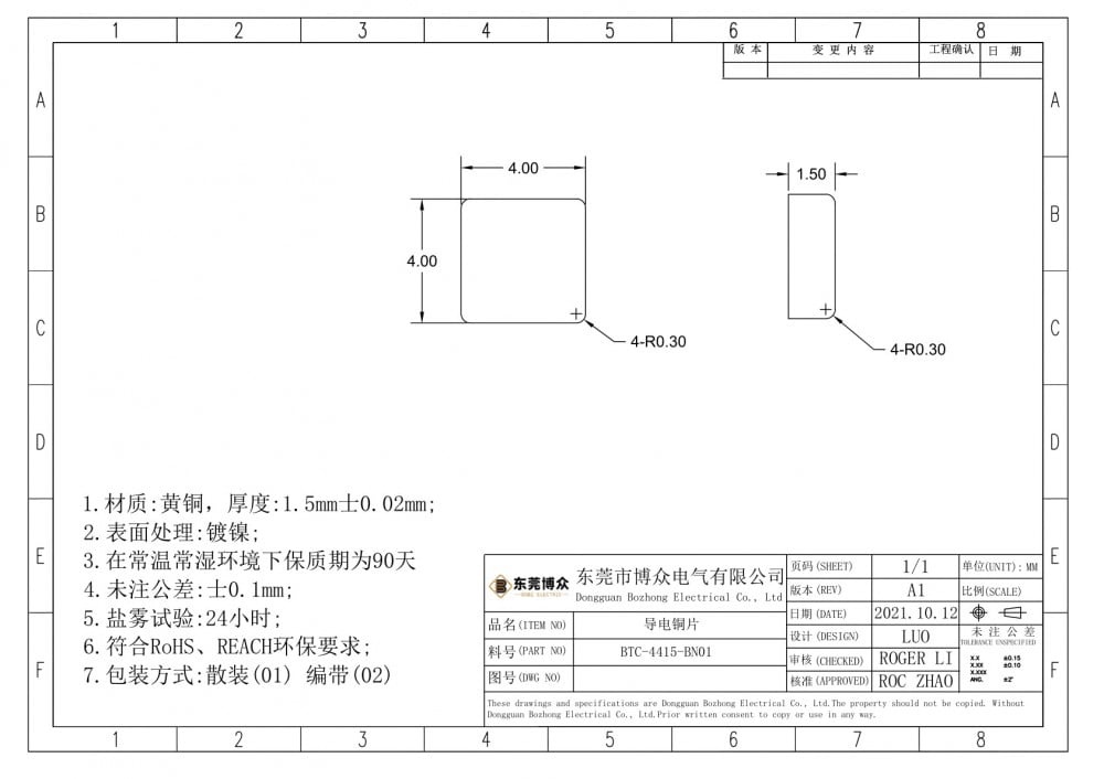 BTC-4415-BN01 technical document preview
