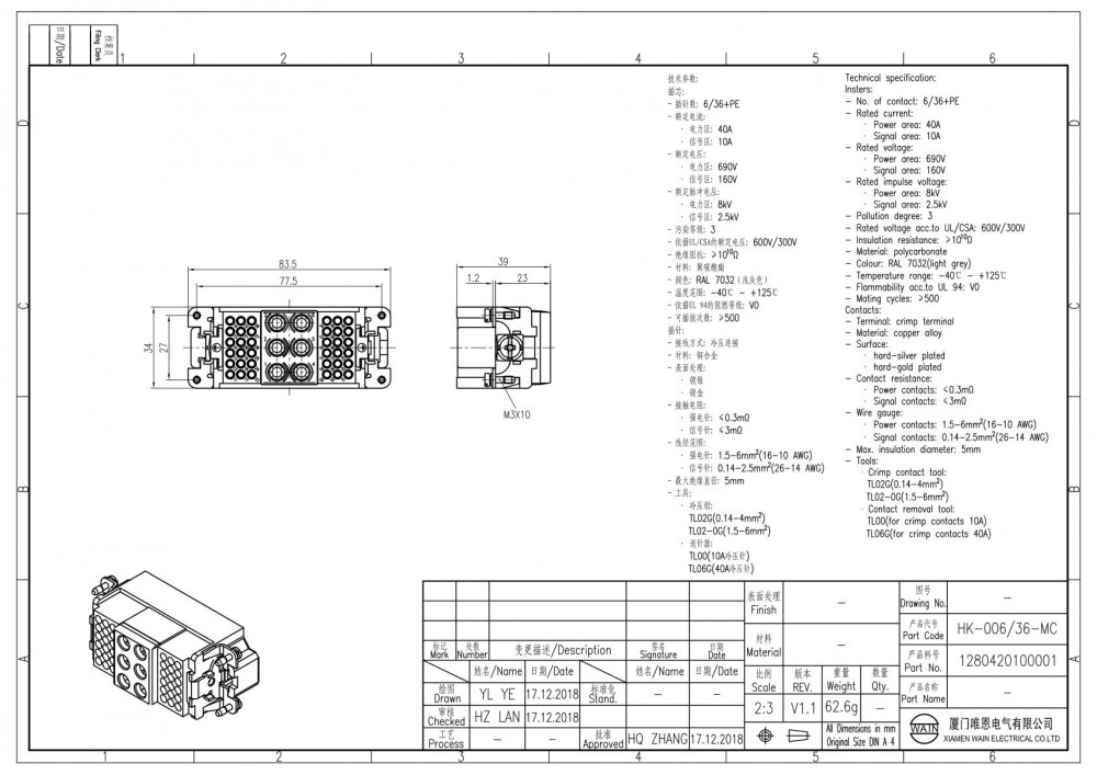 WAIN connector drawing document