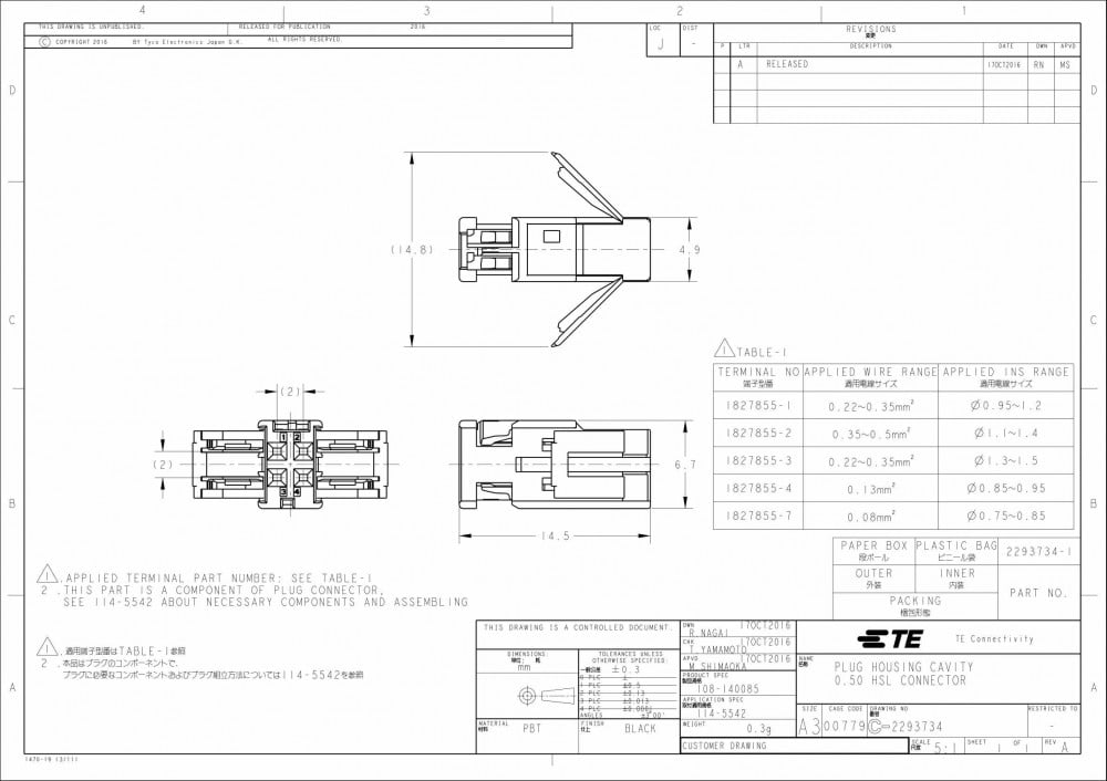 TE Connectivity 2293734-1 technical drawing preview