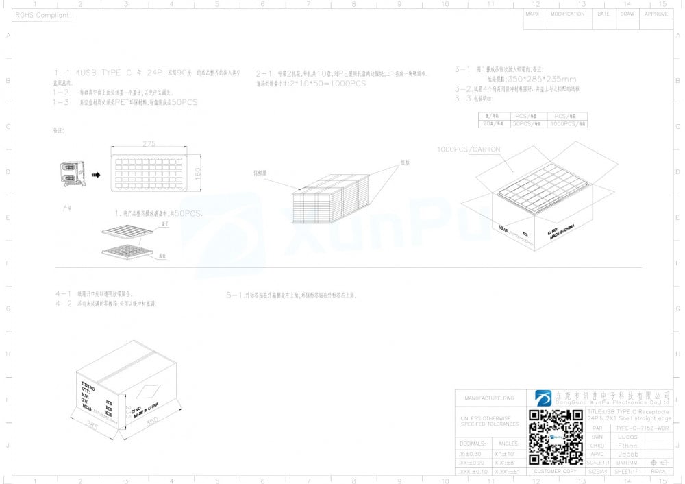TYPE-C-715Z-WDR manufacture drawing page 3