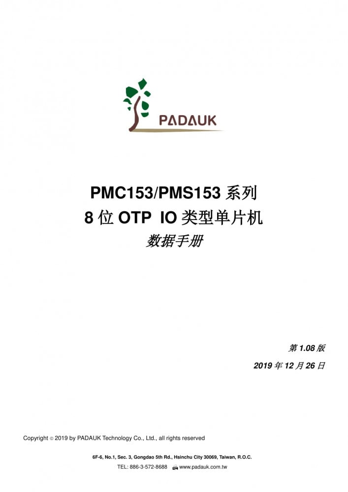 PMC153-S14 datasheet page 1