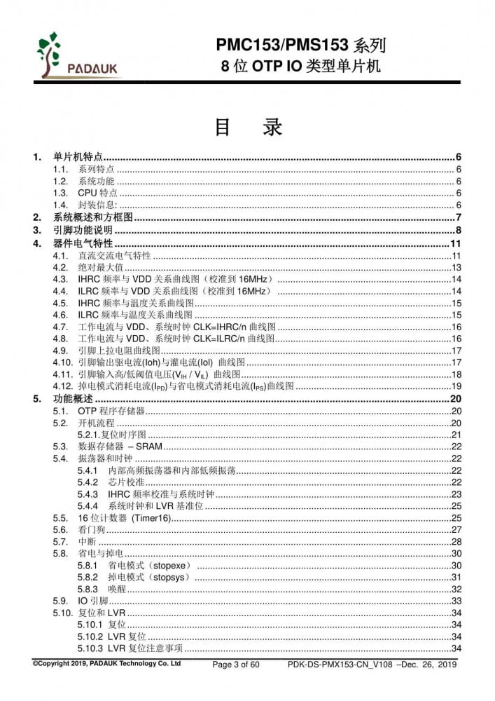 PMC153-S14 datasheet page 3