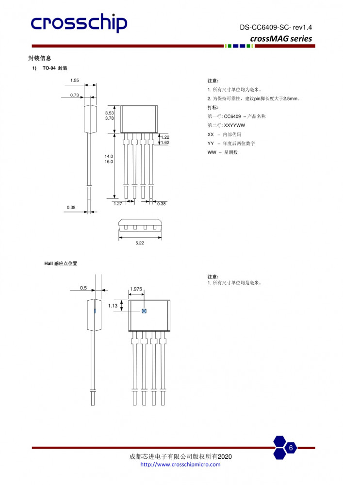 CC6409SS datasheet page 6