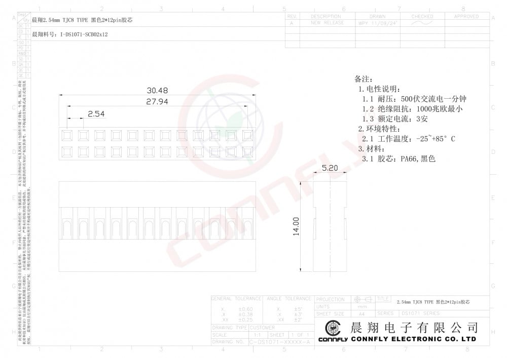 I-DS1071-SCB02x12 technical drawing preview