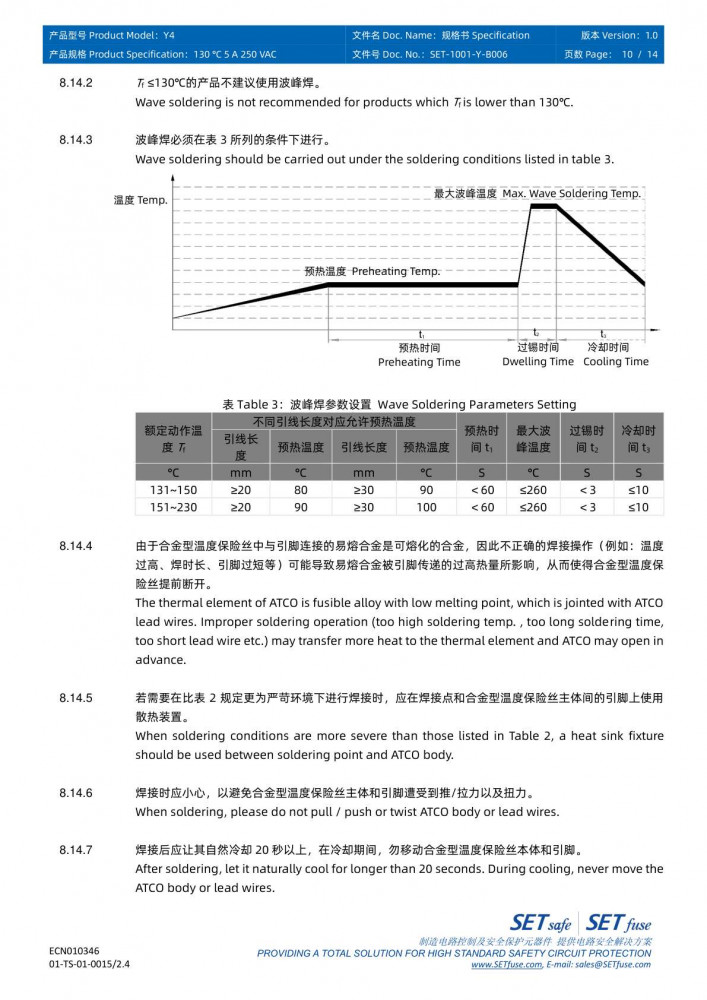 SET Y4 datasheet page 10