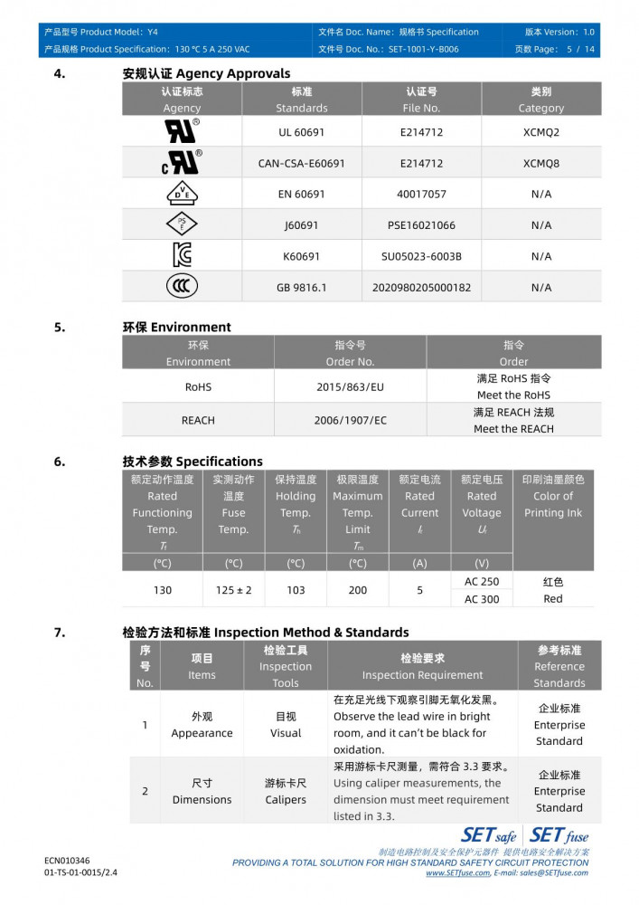 SET Y4 datasheet page 5