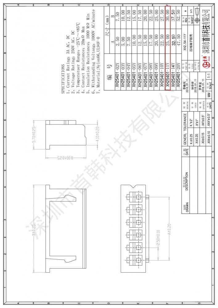 XH2.54-11Y specification page 1