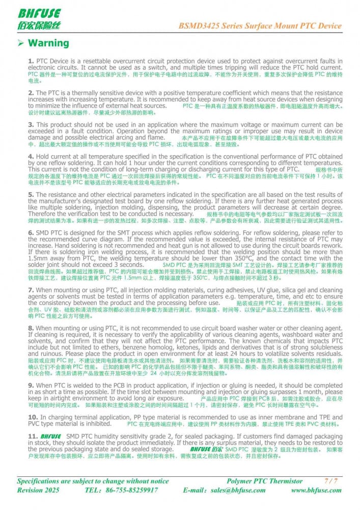 BHFUSE BSMD3425 datasheet page 7