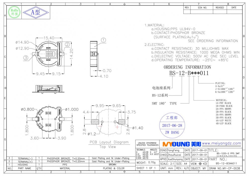MYOUNG BS-12-B3AA011-R technical drawing page 1