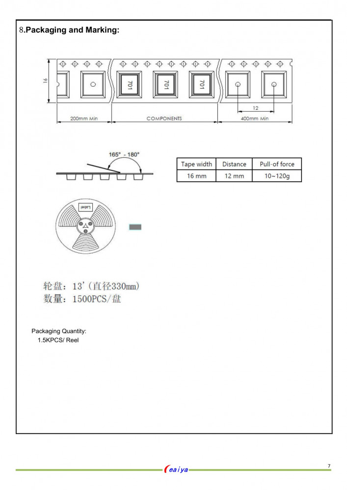 CCM7060A-301 specification page 7