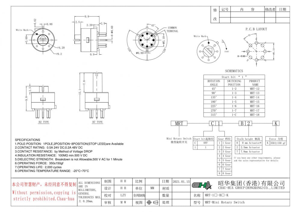MRT-C8-B2-K technical document page 1
