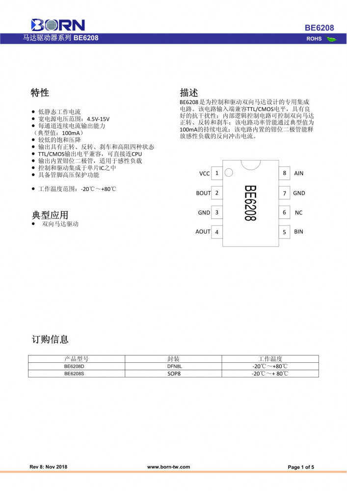 BE6208 datasheet page 1