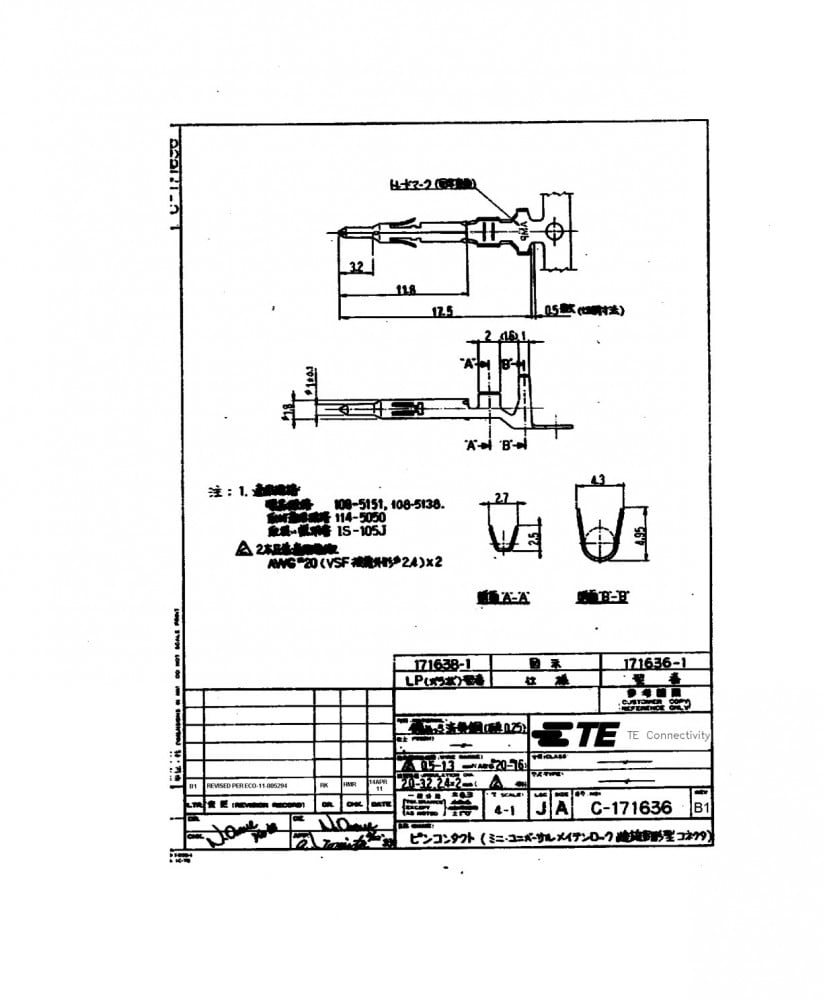 TE Connectivity 171636-1 technical drawing preview
