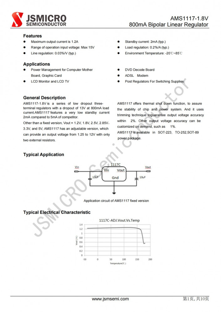 AMS1117-1.8V datasheet page 1