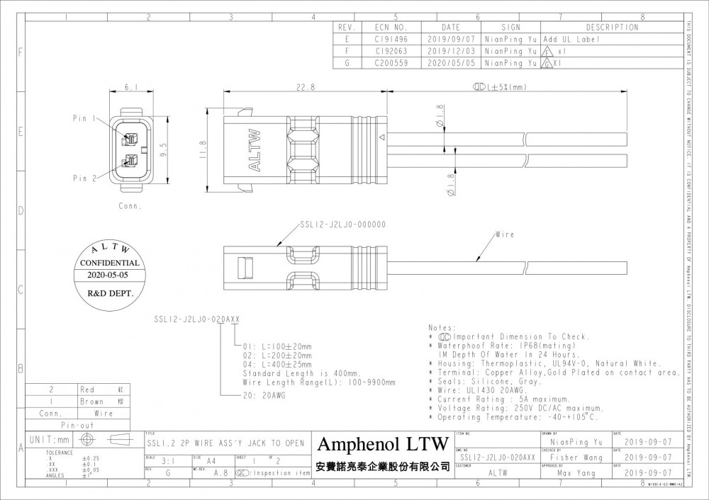 SSL1.2 2-position wire assembly drawing, sheet 1